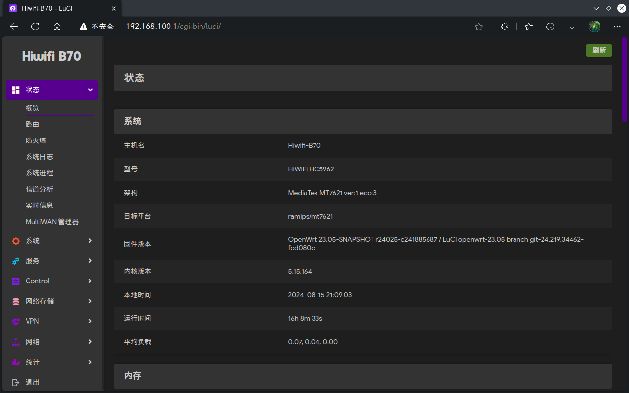 极路由4增强版(Hiwifi B70)刷入Breed+openwrt - XiaochenOne的个人博客